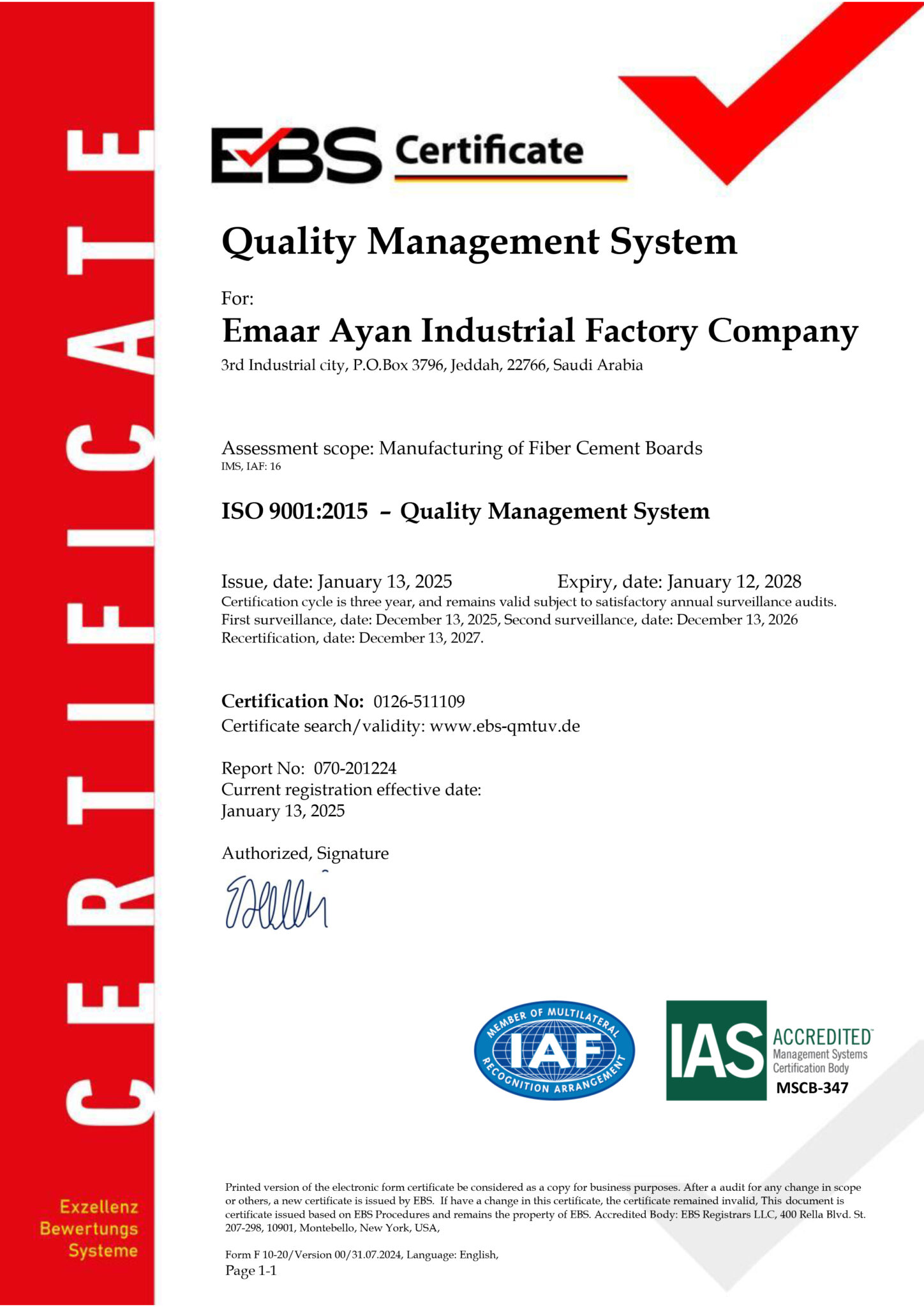 Certificates – FCB Lines – EMAAR AYAN INDUSTRIAL FACTORY COMPANY